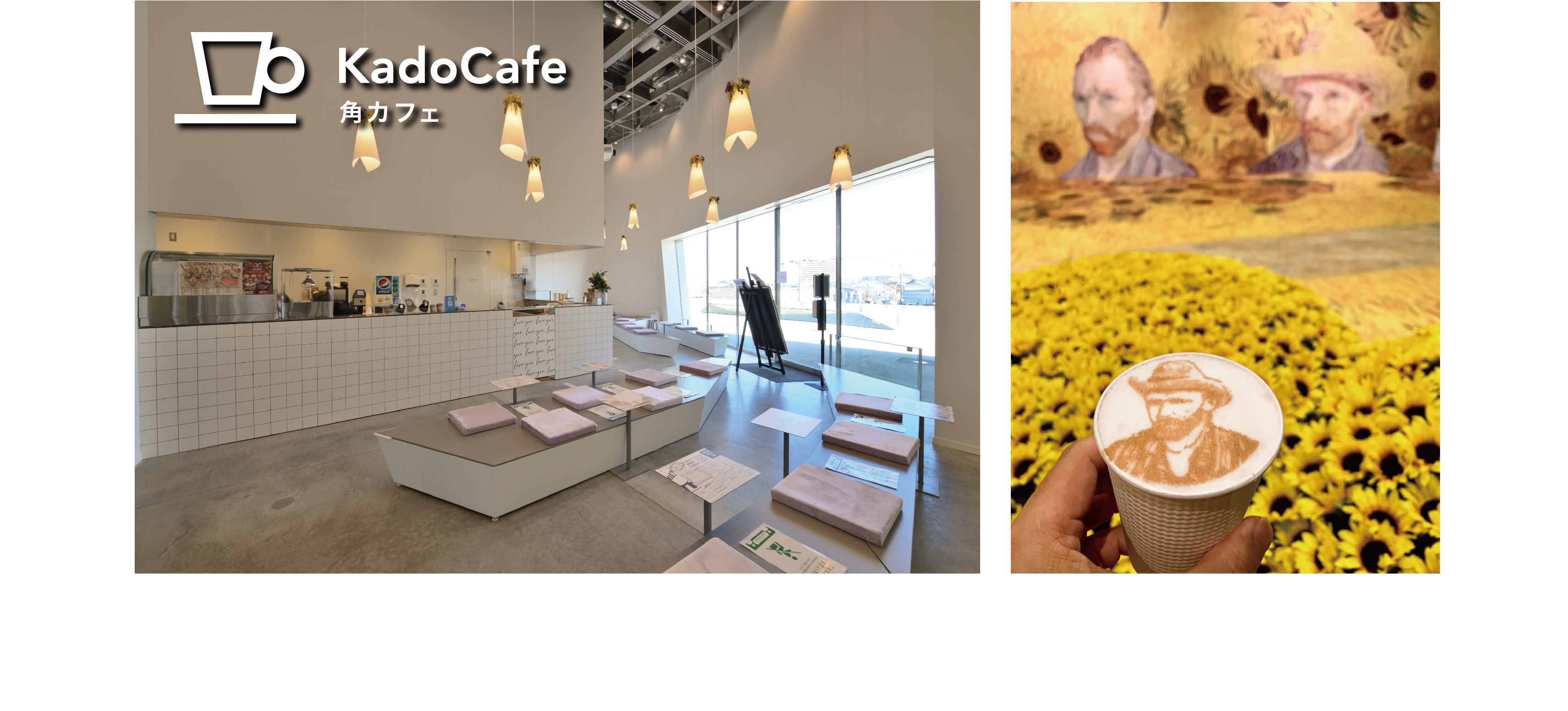 ファン・ゴッホ ー僕には世界がこう見えるー｜角川武蔵野ミュージアム