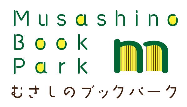 Musashino Book Park | Kadokawa Culture Museum